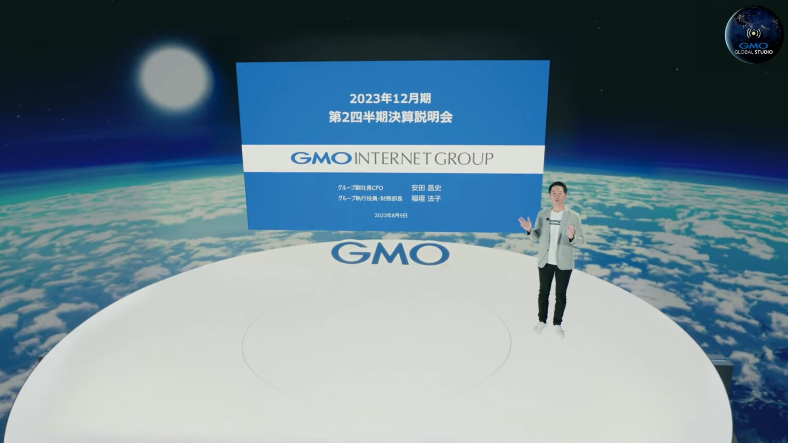 スタジオ紹介 | GMOグローバルスタジオ