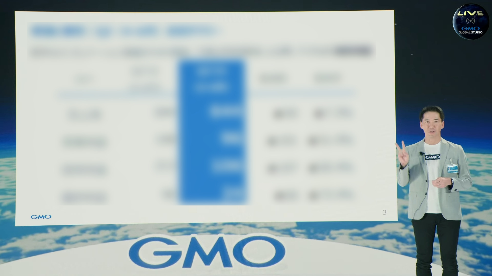 オンライン決算説明会の成功事例と配信のポイントを解説 | GMOグローバルスタジオ