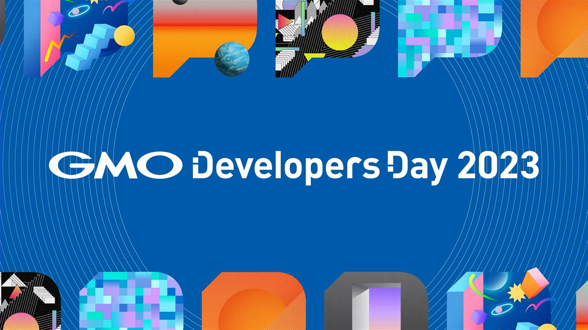 カンファレンス｜GMOインターネットグループ株式会社 | GMOグローバルスタジオ