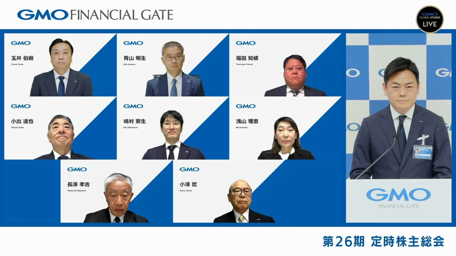 GMOグローバルスタジオ｜東京のライブ配信スタジオ