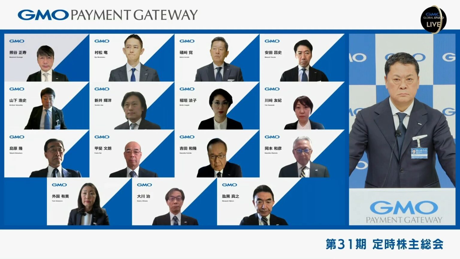 GMOグローバルスタジオ｜東京のライブ配信スタジオ